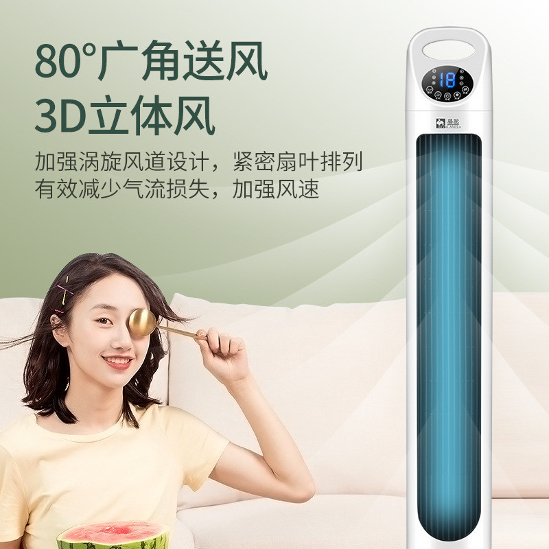 ST-⛵Camel Electric Fan Remote Control Tower Fan Household Mechanical ...