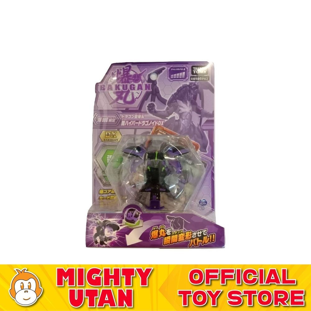 [Original] Bakugan Battle Planet BG003 Dragonoid Evo Chase DX Pack Toys ...