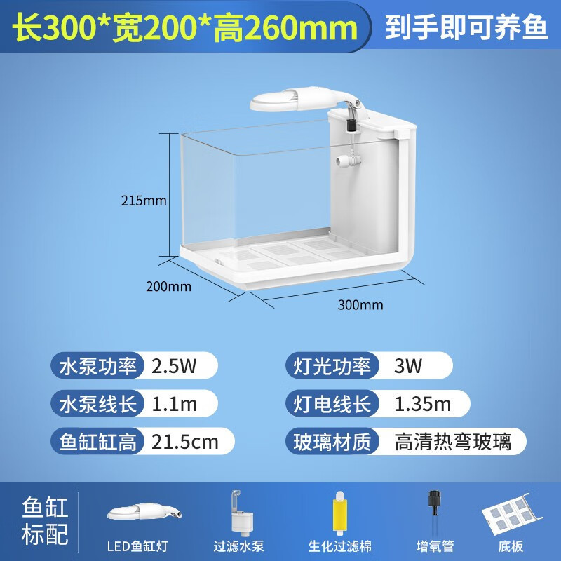 ST-⛵Sensen（SUNSUN）Desktop Fish Tank Hot Bending Glass Living Room Small ...