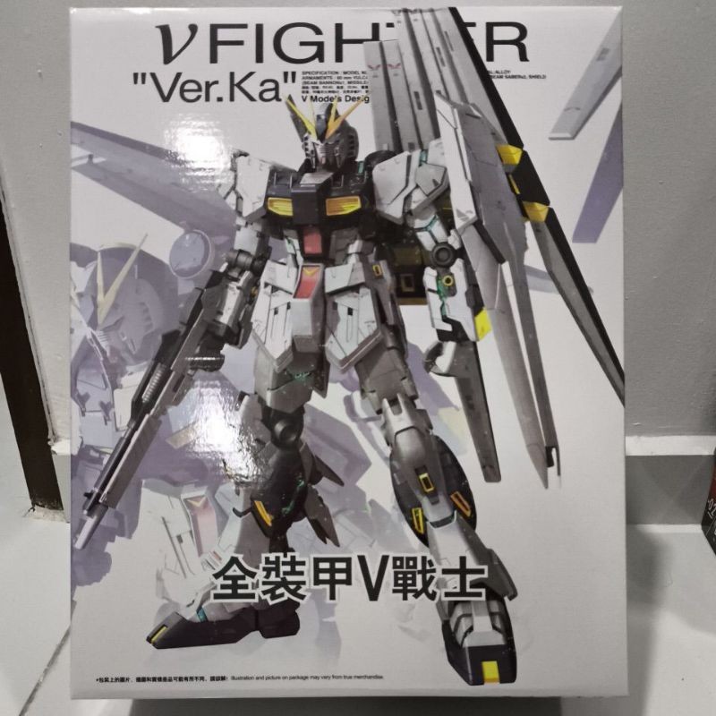 DABAN 6619 V FIGHTER VERKA BOOTLEG MG NU VERKA | Shopee Malaysia