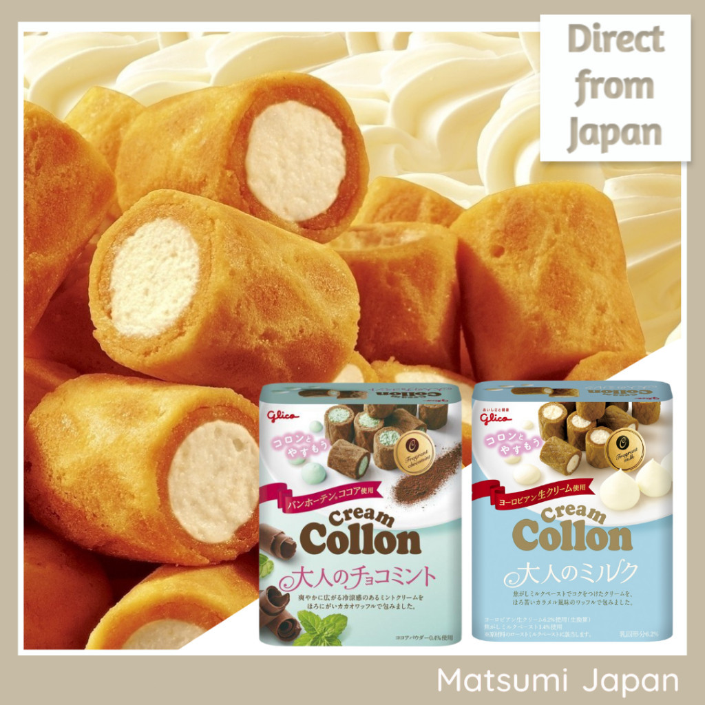 Glico Cream Collon - Rich Milk, Chocolate Mint [Direct from Japan ...