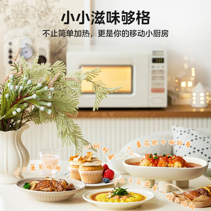 ST-ΨMidea/Beauty M2H2Frequency Conversion Microwave Oven Home Retro ...