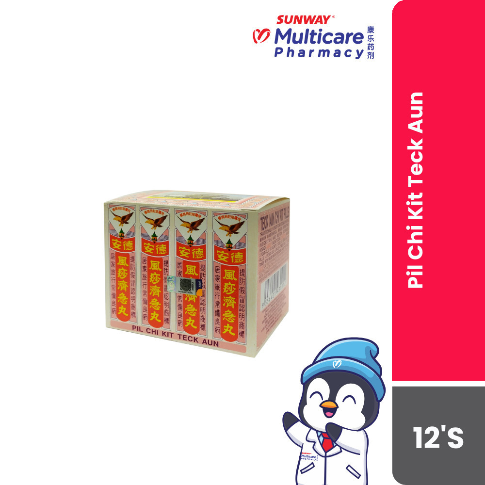 Pil Chi Kit Teck Aun 12'S Box | Shopee Malaysia