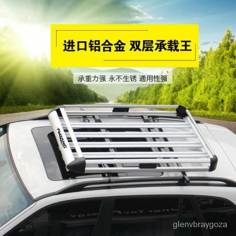 Get gifts/HY-6/Car Roof Luggage Rack Car Universal Luggage Frame Car ...