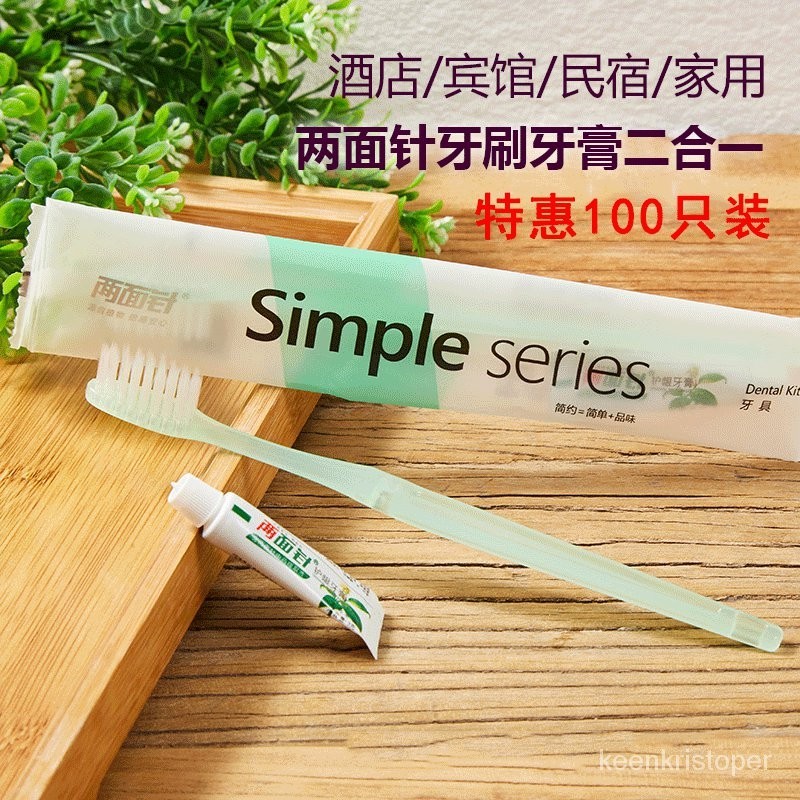 HY-6/【100Set】Double-Sided Needle Hotel Disposable Toothbrush Toothpaste ...