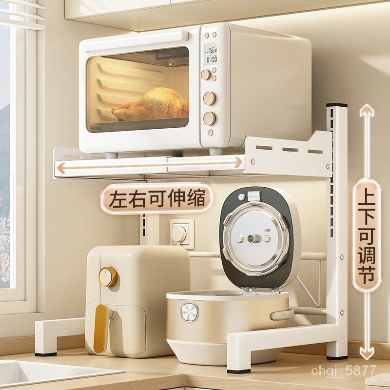 HY-6/Kitchen Rice Cooker Rack Table Top Oven Storage Air Fryer Storage ...