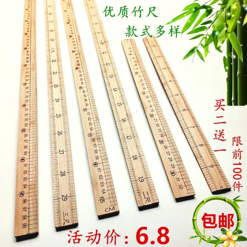 Get gifts/KY-6/Tailor Bamboo Ruler Clothing Wooden Ruler Making Clothes ...