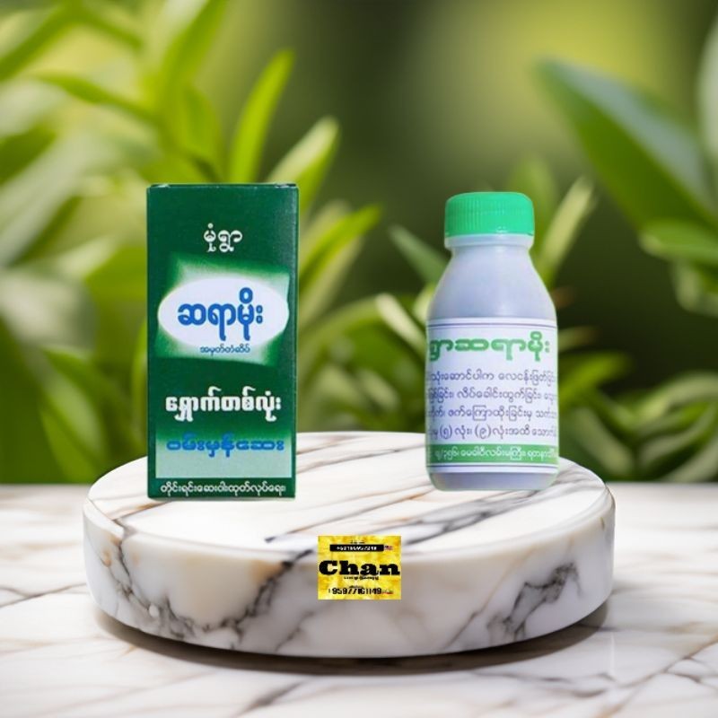 shampoo hair shampoo sy moe | Shopee Malaysia