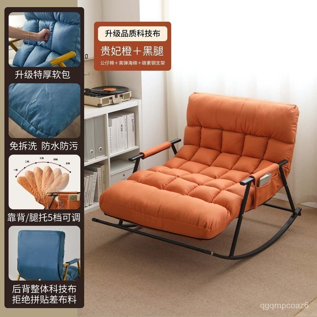 Lazy Sofa Double Rocking Chair Multi-Purpose Leisure Chair with Pedal ...