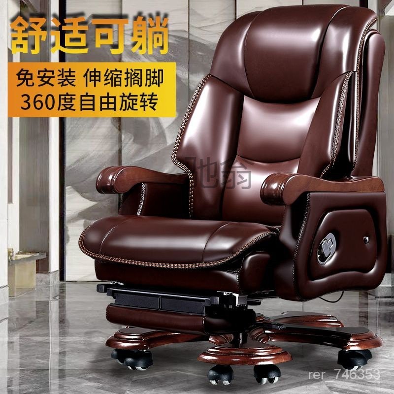 HY-6/fytExecutive Chair Business Leather President Office Chair Massage ...