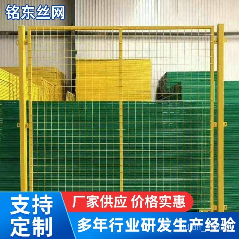HY-6/customized-Express Sorting Workshop Isolation Network Movable ...