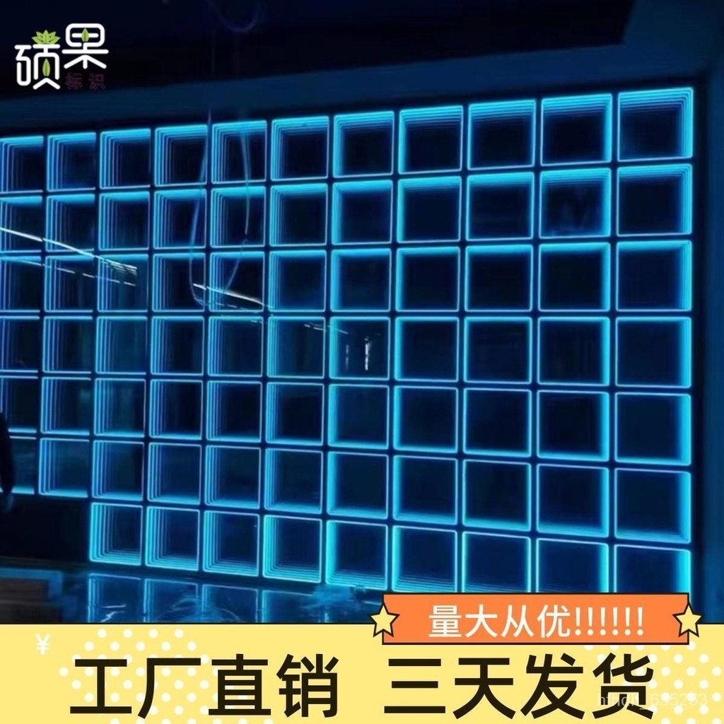 HY-6/Consultation and price inquiry-Abyss Mirror Background Wall Light ...