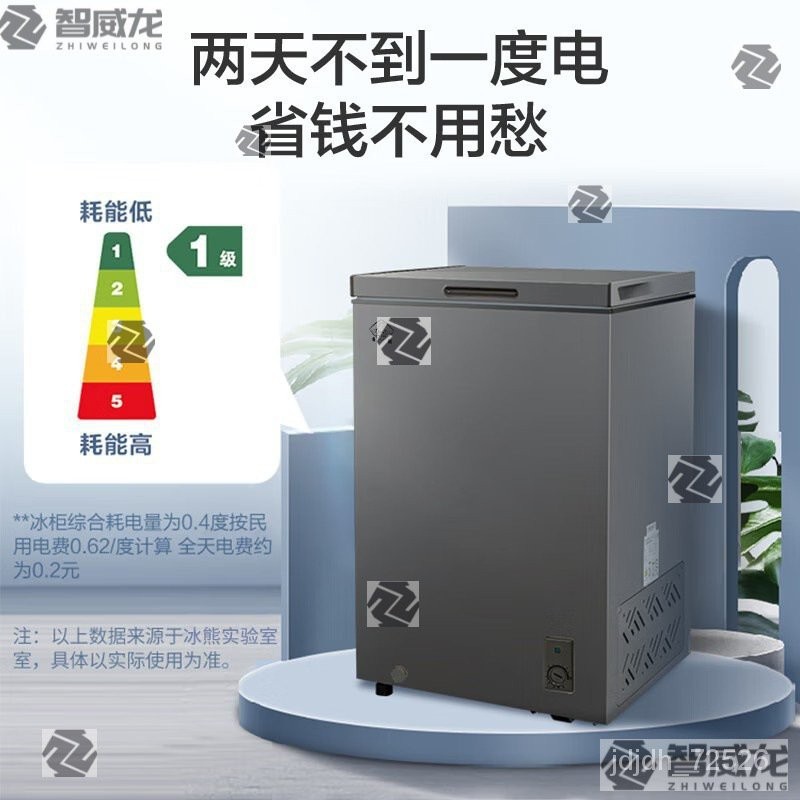 HY-6/Ice Bear Mini Fridge Household Small Frozen Fresh Commercial ...