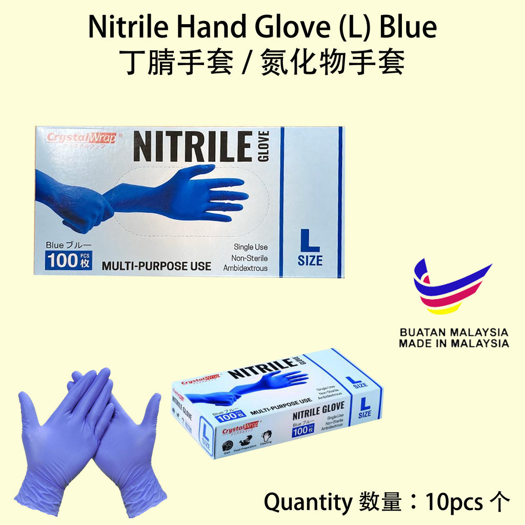 Crystal Wrap Disposable Nitrile Hand Glove Blue (L Size) 10pcs / Sarung ...