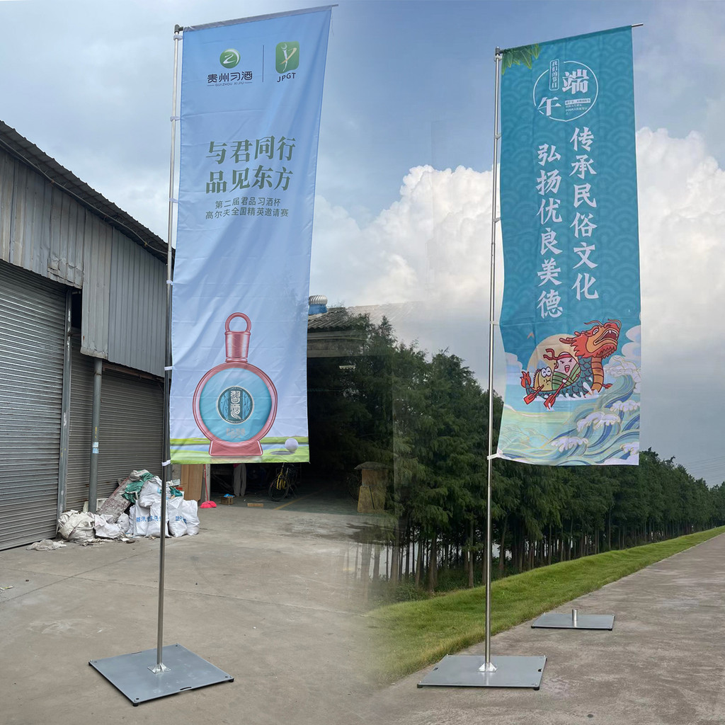 ST& 5M Dao Qi Flagpole Water Injection Flagpole Iron Plate Base ...