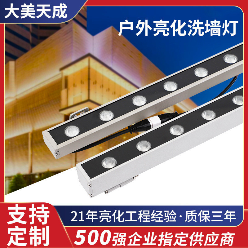 ST& Outdoor Lighting Wall Washer Project Advertising Building Contour ...