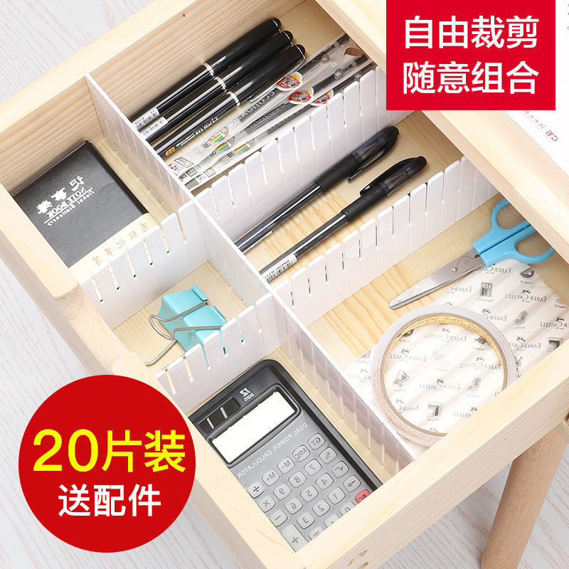 JY-H/Drawer Storage Divider Pieces Plastic Partition Board Partition ...
