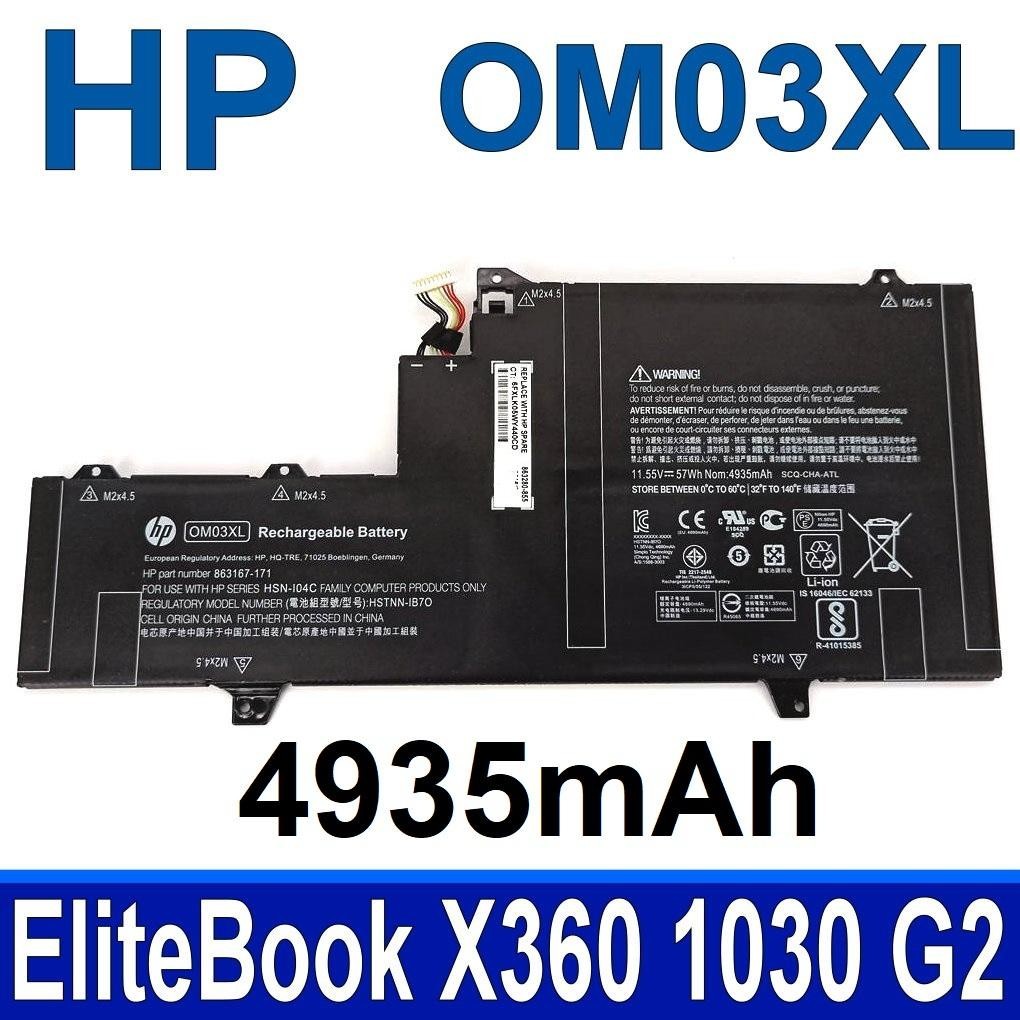HP OM03XL EliteBook X360 1030 G2 HSN-IO4C 104C 863167-171 863167-1B1 ...