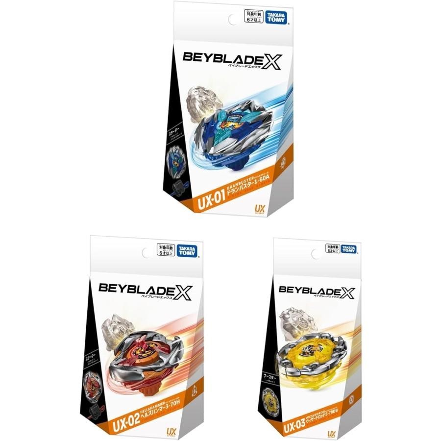 Beyblade X Ux Set Ux-01 Ux-02 Ux-03 Doran Buster Hell'S Hammer Wizard ...