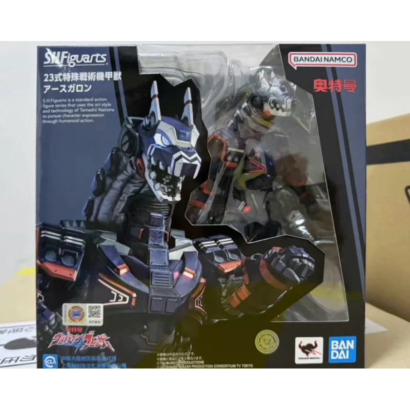 Bandai SHF Ultraman Blazar S.H.Figuarts Type 23 Special Tactical ...