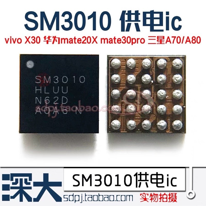 SM3010 DISPLAY IC BACKLIGHT IC BACK LIGHT CHIP | Shopee Malaysia