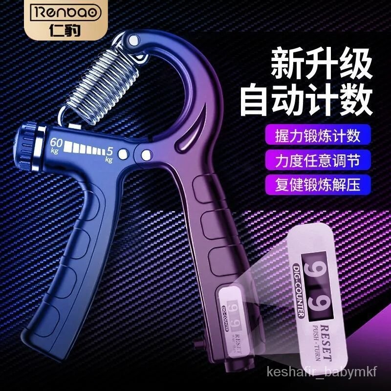 Get gifts/J-K/ Count Spring Grip Wrist Ball Men's Professional Hand ...