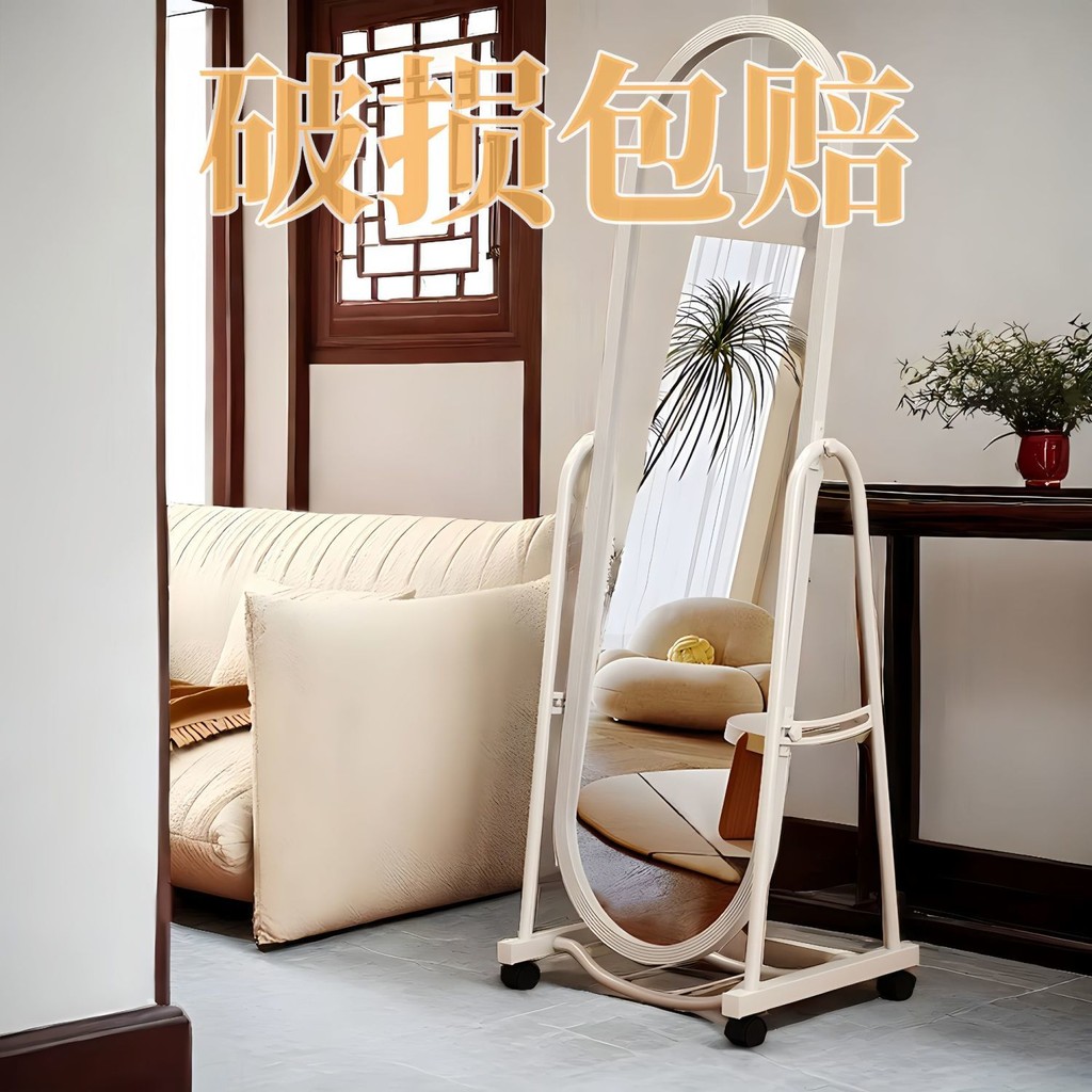 Get gifts/JY-H/Large Mirror Full Body European Style Dressing Mirror ...