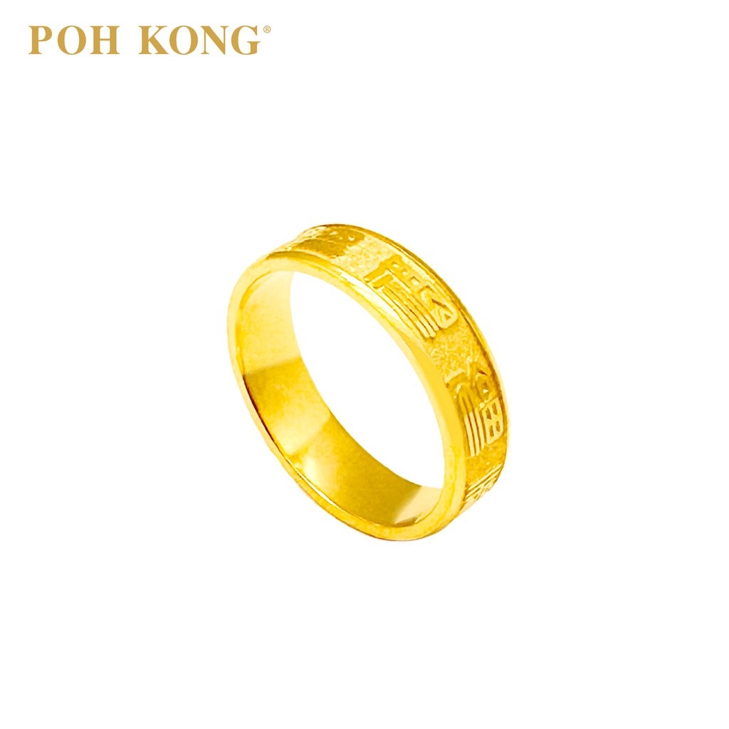 POH KONG 916/22K Gold Auspicious Eight Fortune of Blessings Ring | Shopee Malaysia