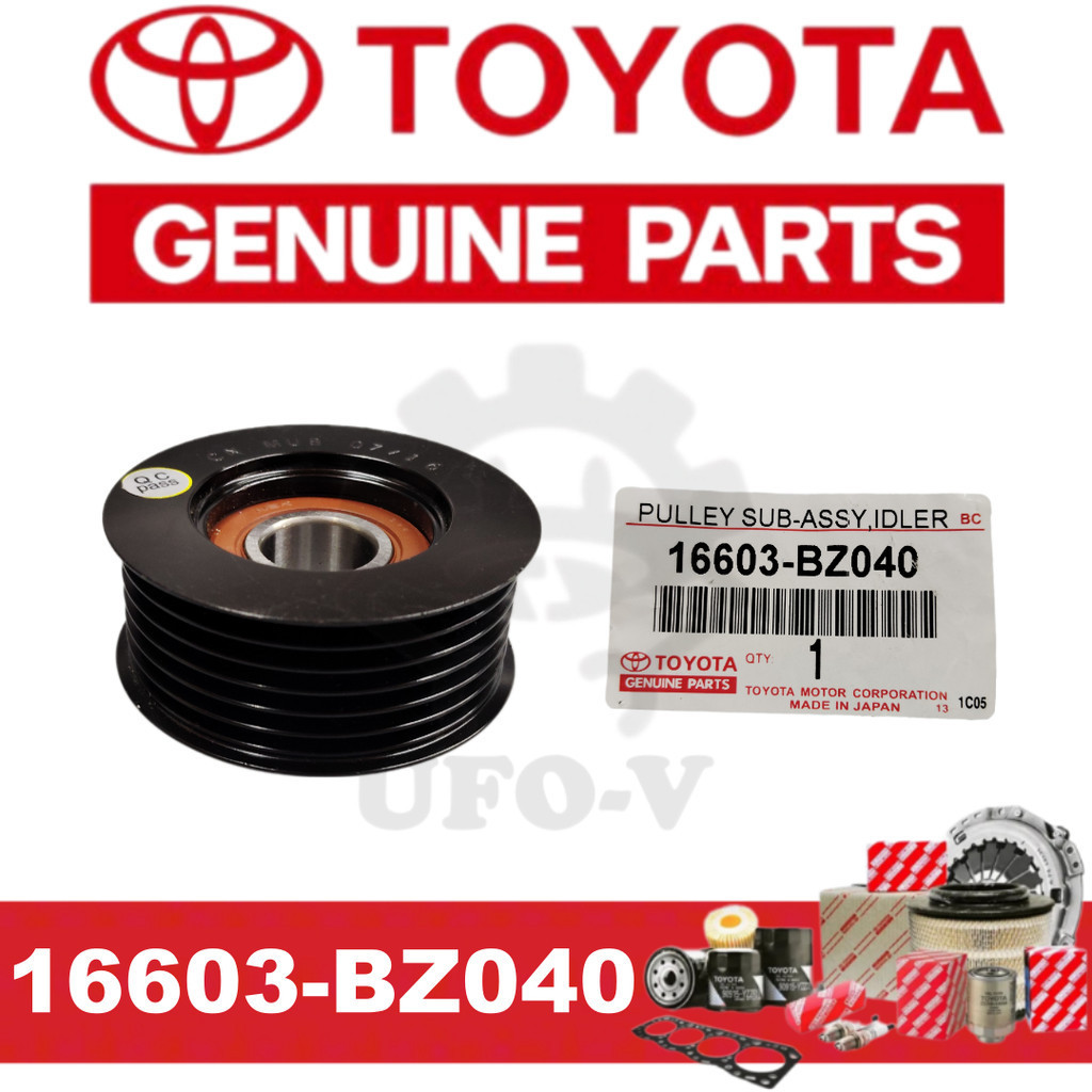 16603-BZ040 Idler Pulley for Toyota Avanza 1.3/ 1.5 2015, Rush F850 ...