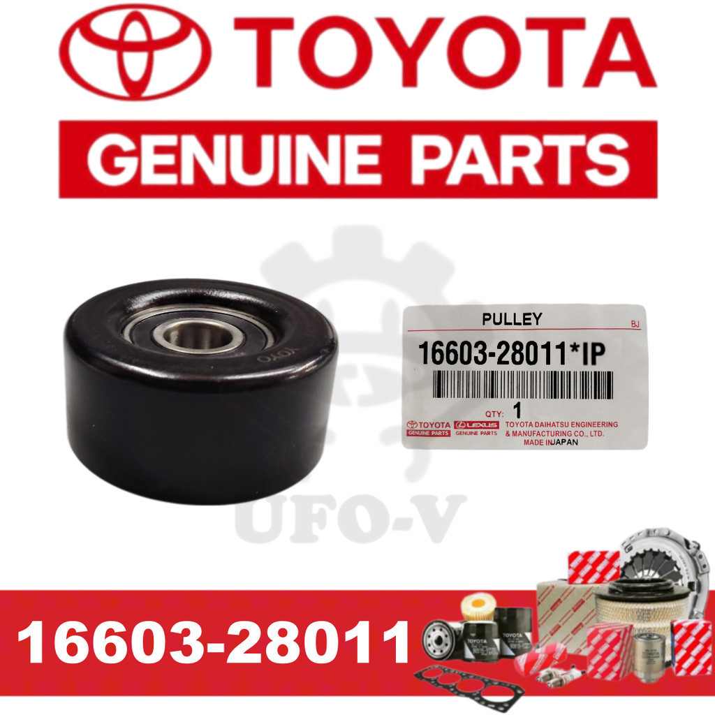 16603-28011 Idler Pulley for Toyota Camry ACV30/40, ASV50/51 2.0 ...