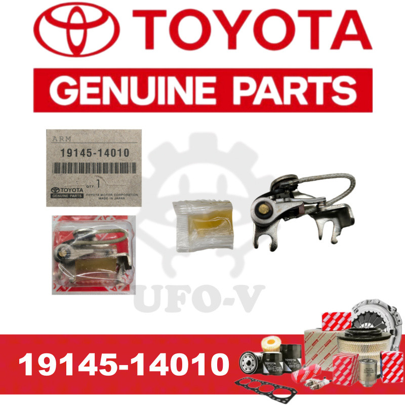19145-14010 Distributor Contact Point for Toyota Corolla AE80/AE101 ...