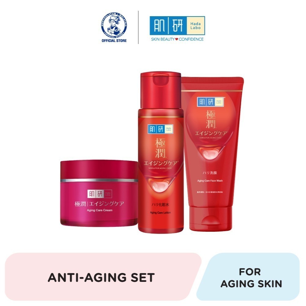 Hada Labo Anti-Aging FULL SET - For Aging Skin [Erase fine line/ For ...