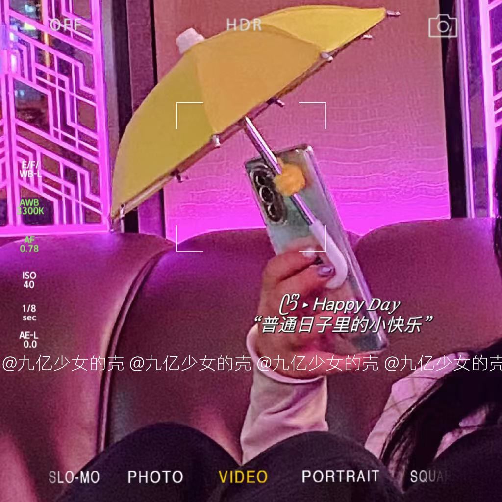 Xiaohongshu’s funny little umbrella is suitable for Appl小红书搞怪小雨伞适用苹果14 ...