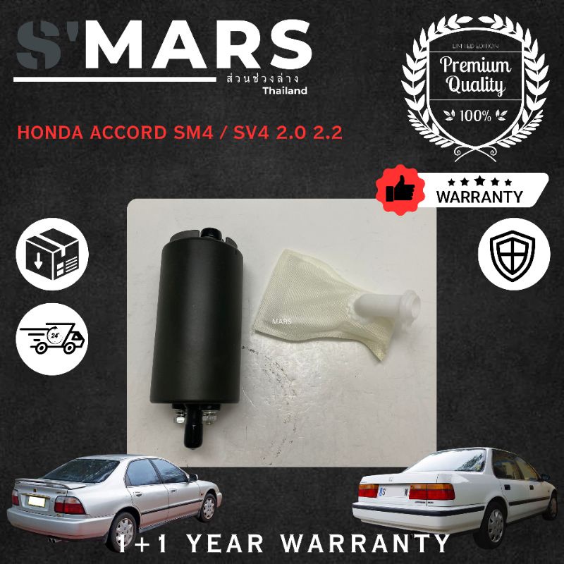 Fuel Pump Motor [17040-SM4-A30] Honda Accord SM4, SV4 2.0 2.2 (with ...