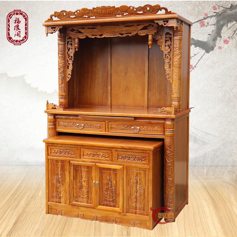 HY& Solid Wood Buddha Shrine Altar Household Clothes Closet Shrine ...