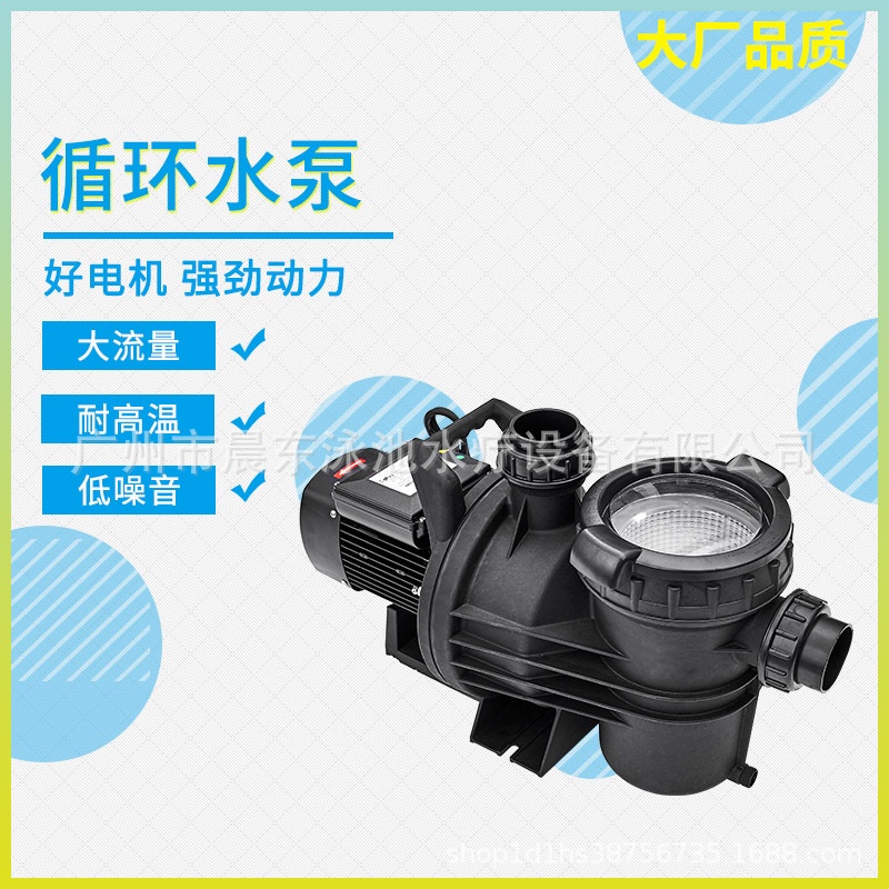 HY& Swimming Pool Equipment Swimming Pool Water Pump Sand Bath Filter ...