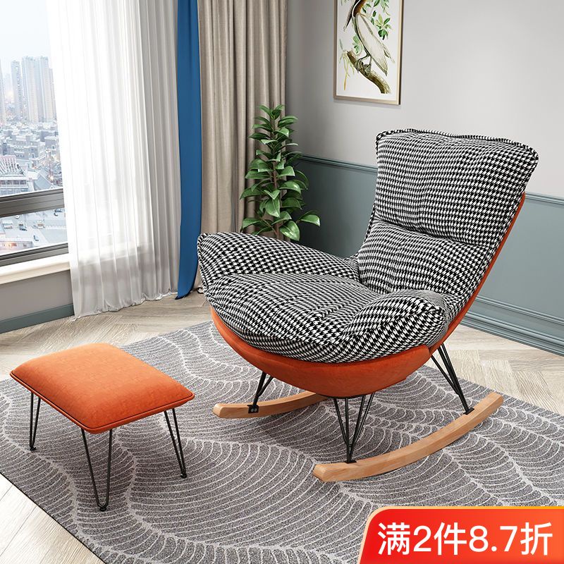 HY& Nordic Internet Celebrity Rocking Chair Lazy Leisure Recliner Home ...