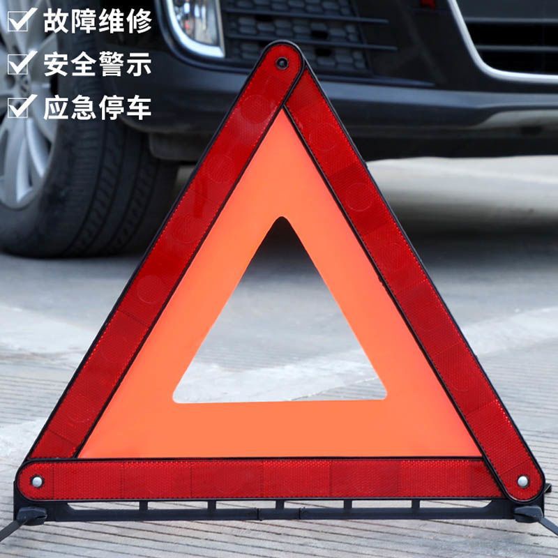 Car Tripod Warning Sign Fault Risk Parking Reflective Frame Vertical ...