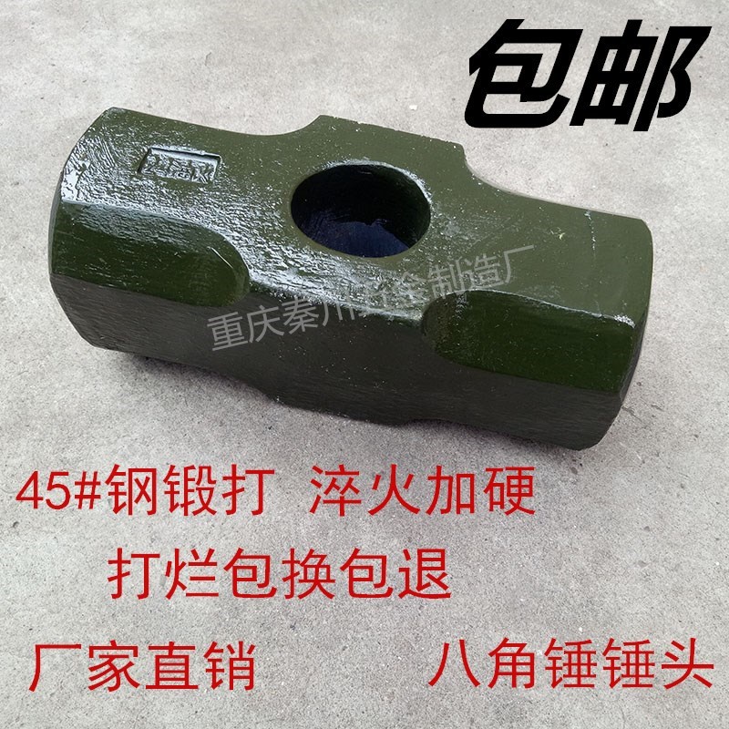 KY@ WPR3Octagon Hammer Indenting Hammer Big Head Hammer Big Iron Hammer ...