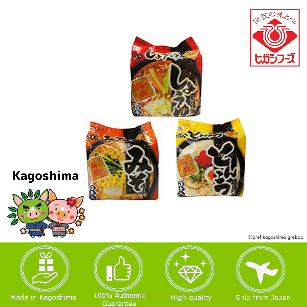 Japan Kagoshima Higashimaru Higashi Foods Ramen Noodles 5servs - Miso ...