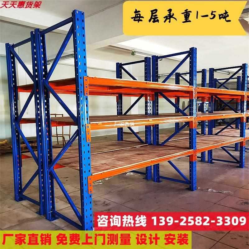 HY@ Wholesale Heavy Storage Load-Bearing1-6Ton Shelf High Pallet Rack ...