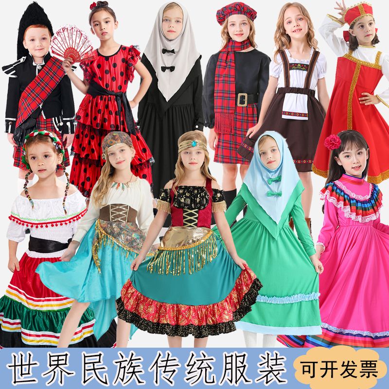 Performance costumes for the opening ceremony of the World E Mexico ...