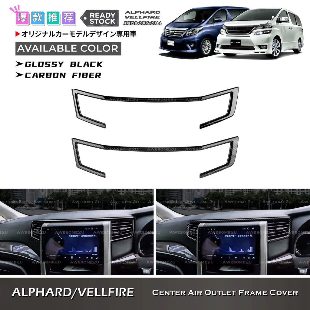 Awesome2u Toyota Alphard Vellfire ANH20 2008-2014 Center Air Outlet ...