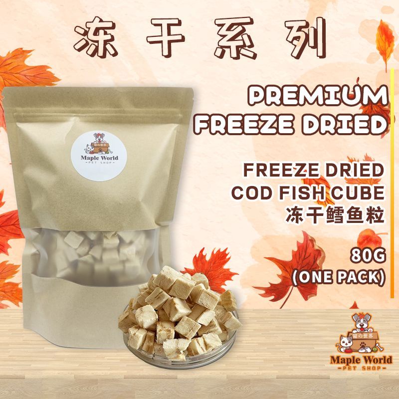 Premium Pet Freeze Dried Cod Fish Cube(80g)Pet Treat Dog Treat Cat ...
