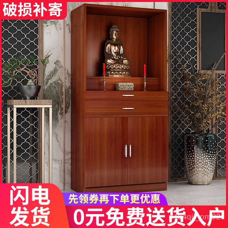 HY-D Buddha Shrine Altar Clothes Closet Buddha Cabinet Worship Table ...