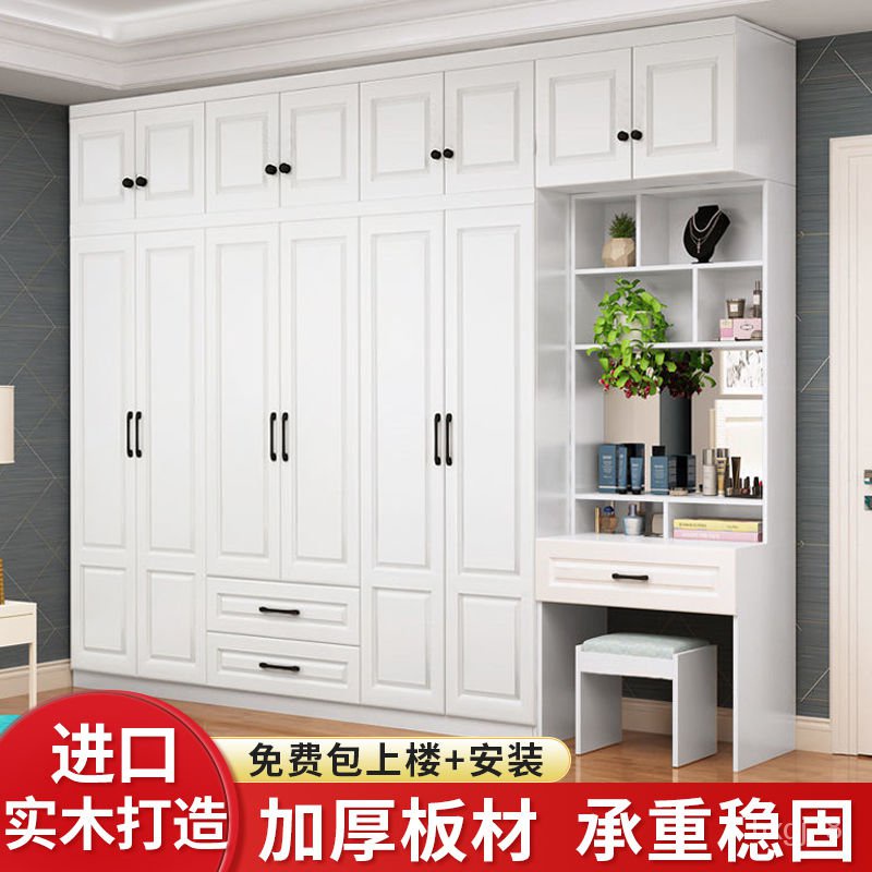 HY-D Imported Solid Wood Wardrobe Home Bedroom Clothes Storage Cabinet ...