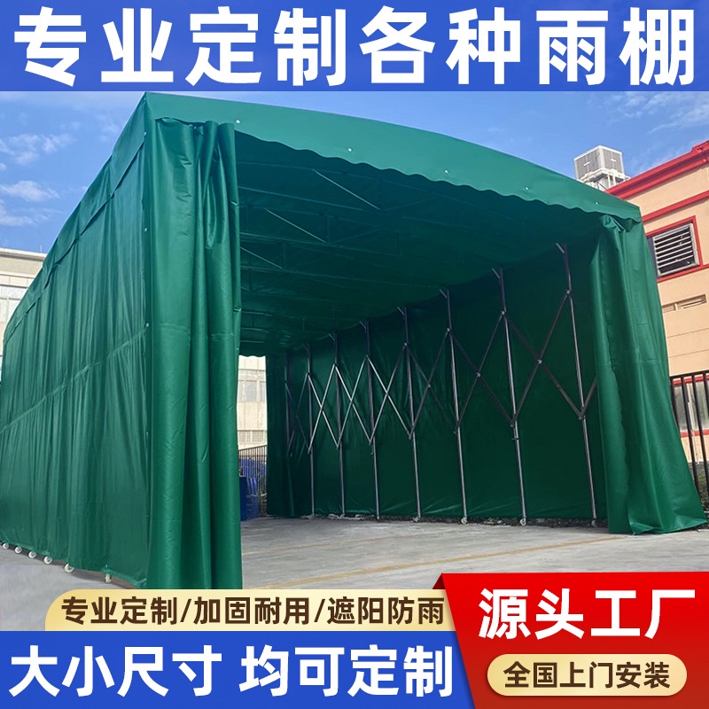 HY-8 Canopy Outdoor Sunshade Rain-Proof Sun Shade Factory Warehouse ...