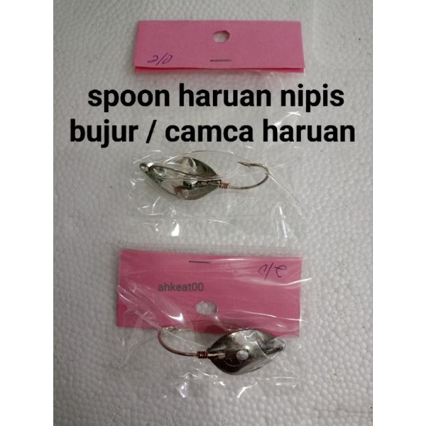 Spoon haruan nipis bujur / camca haruan / sudu haruan / mata kail ikan ...