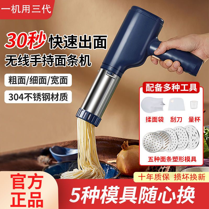 Noodle Pressing Machine Household Noodle Maker Handheld Small Multi ...