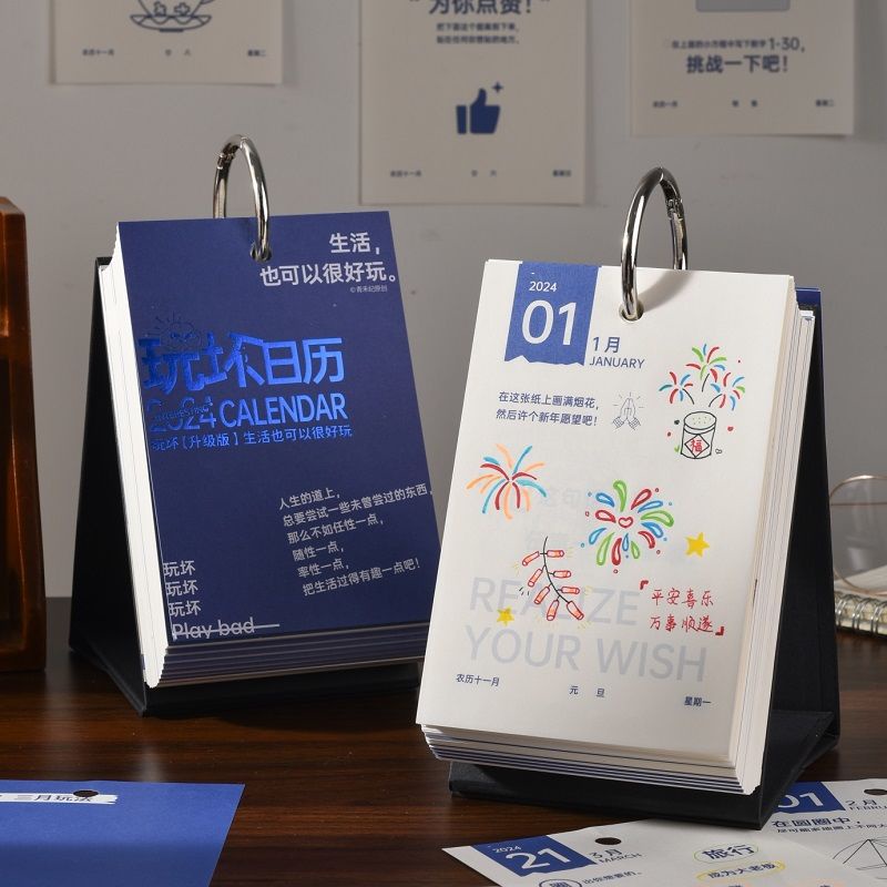 日历[Ready Stock] 2024 Play Bad Calendar Creative Desktop Ornaments Self ...